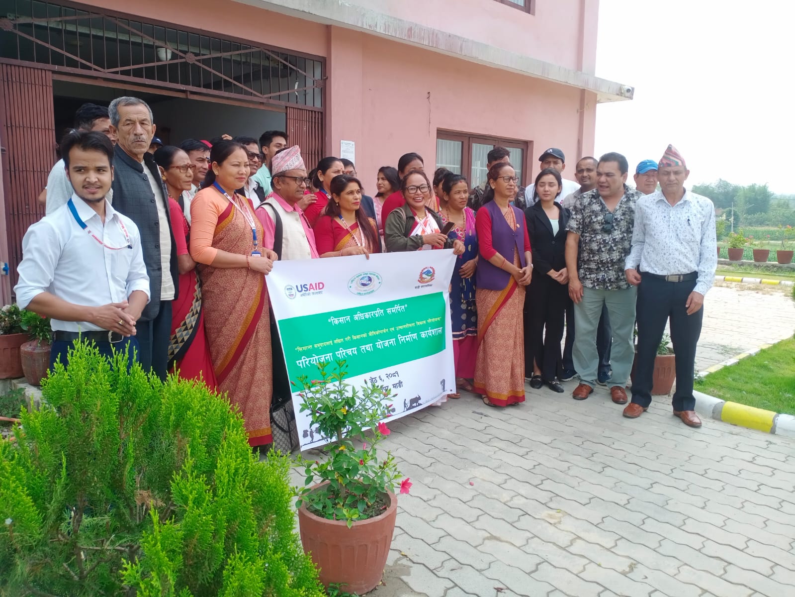 National Farmers Group Federation