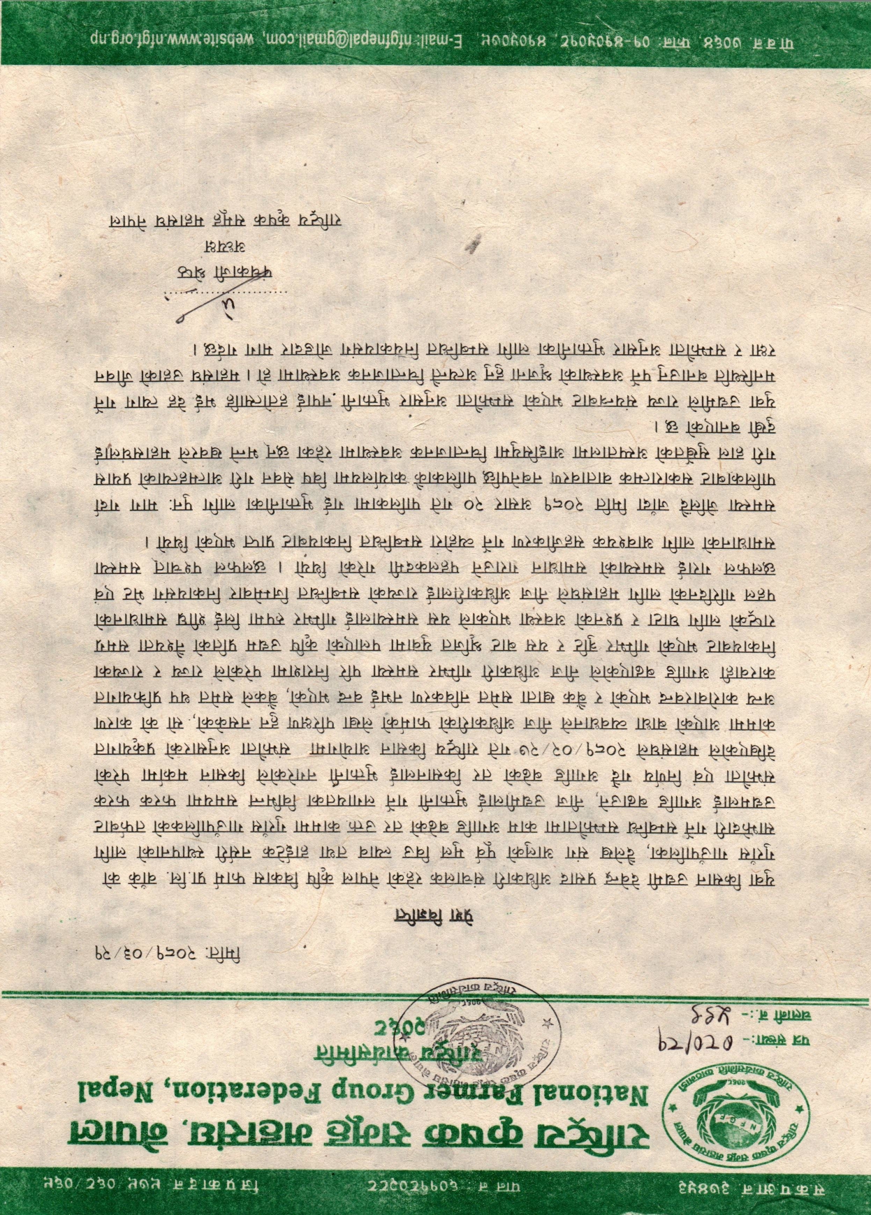 National Farmers Group Federation