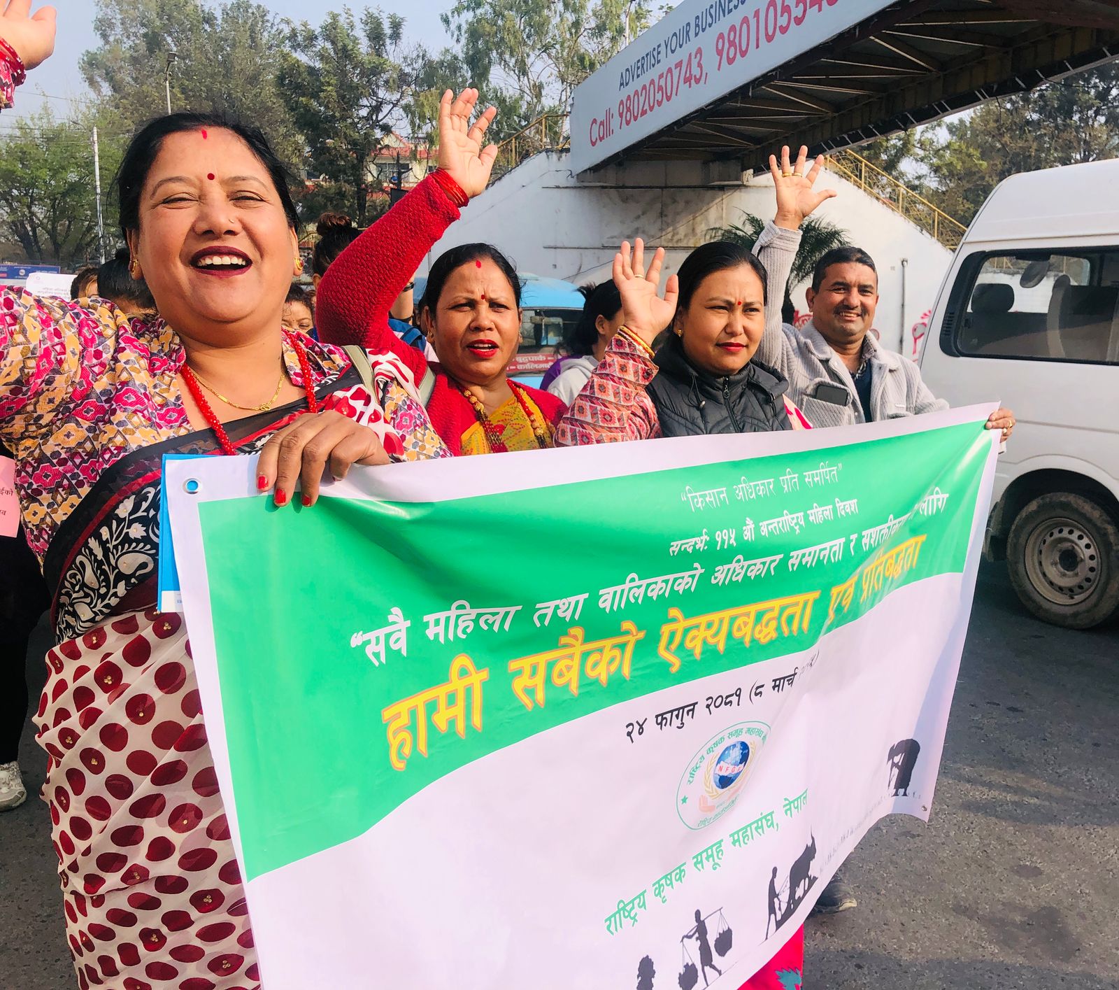 National Farmers Group Federation